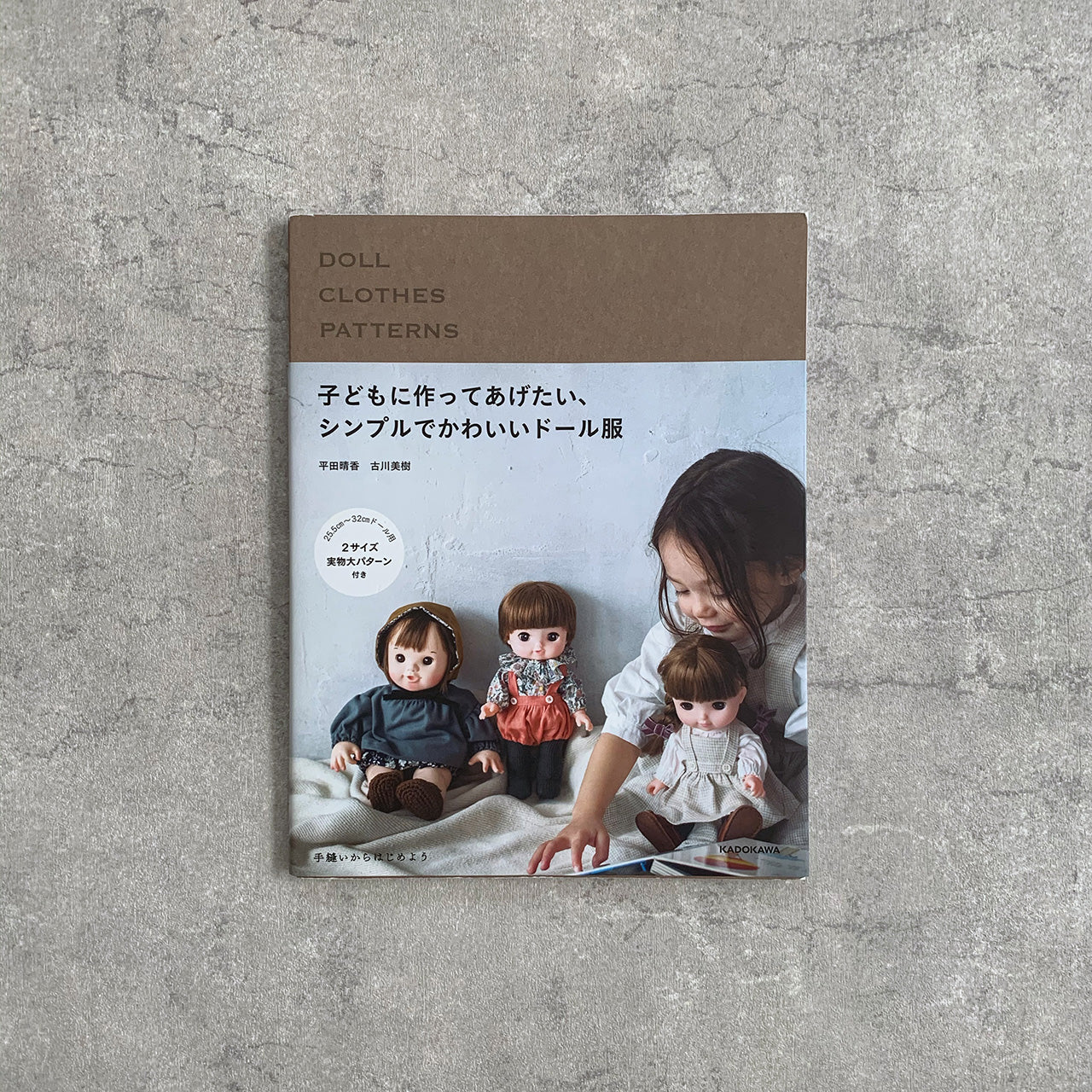 Book – sani -pattern shop-